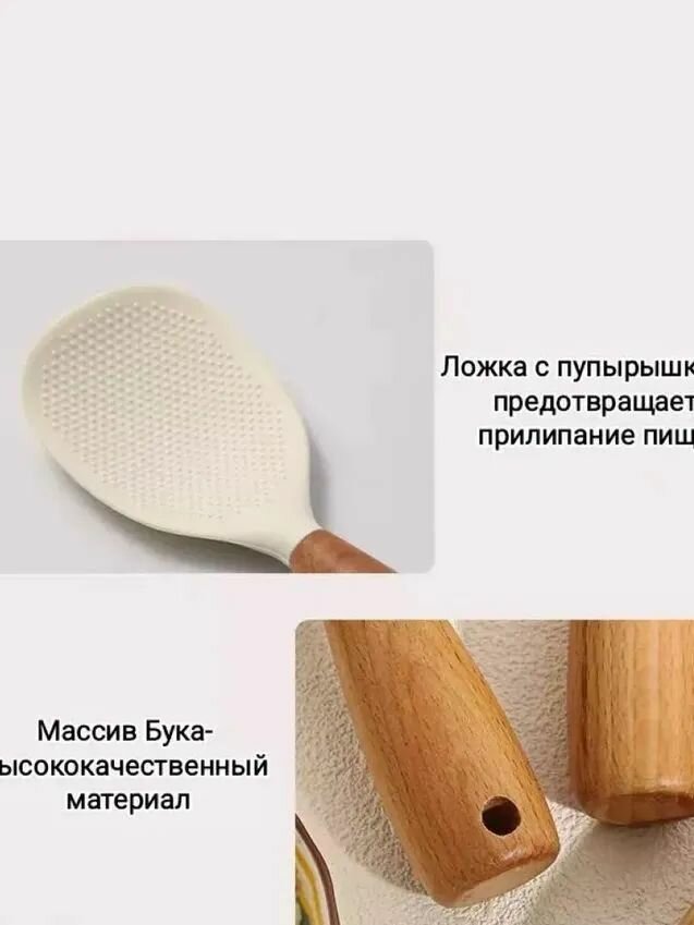 Лопатка кулинарная — фото 1