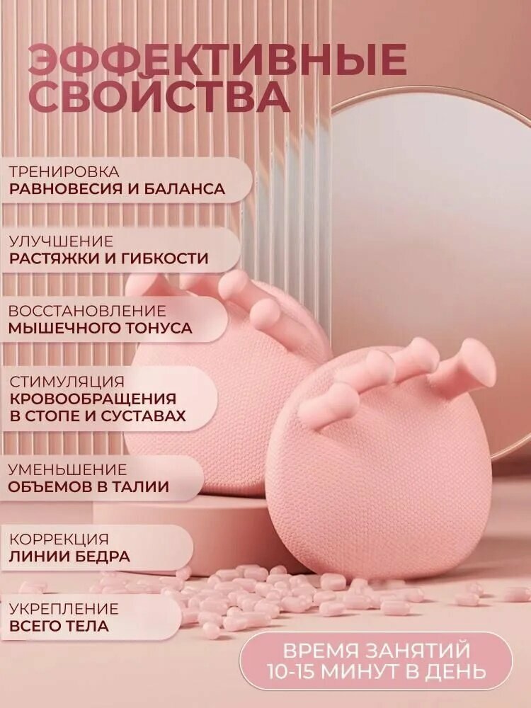 Тренажер для стоп — фото 1