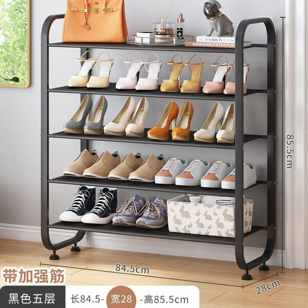 Обувница, Металл, 84.5х28х85.5 см