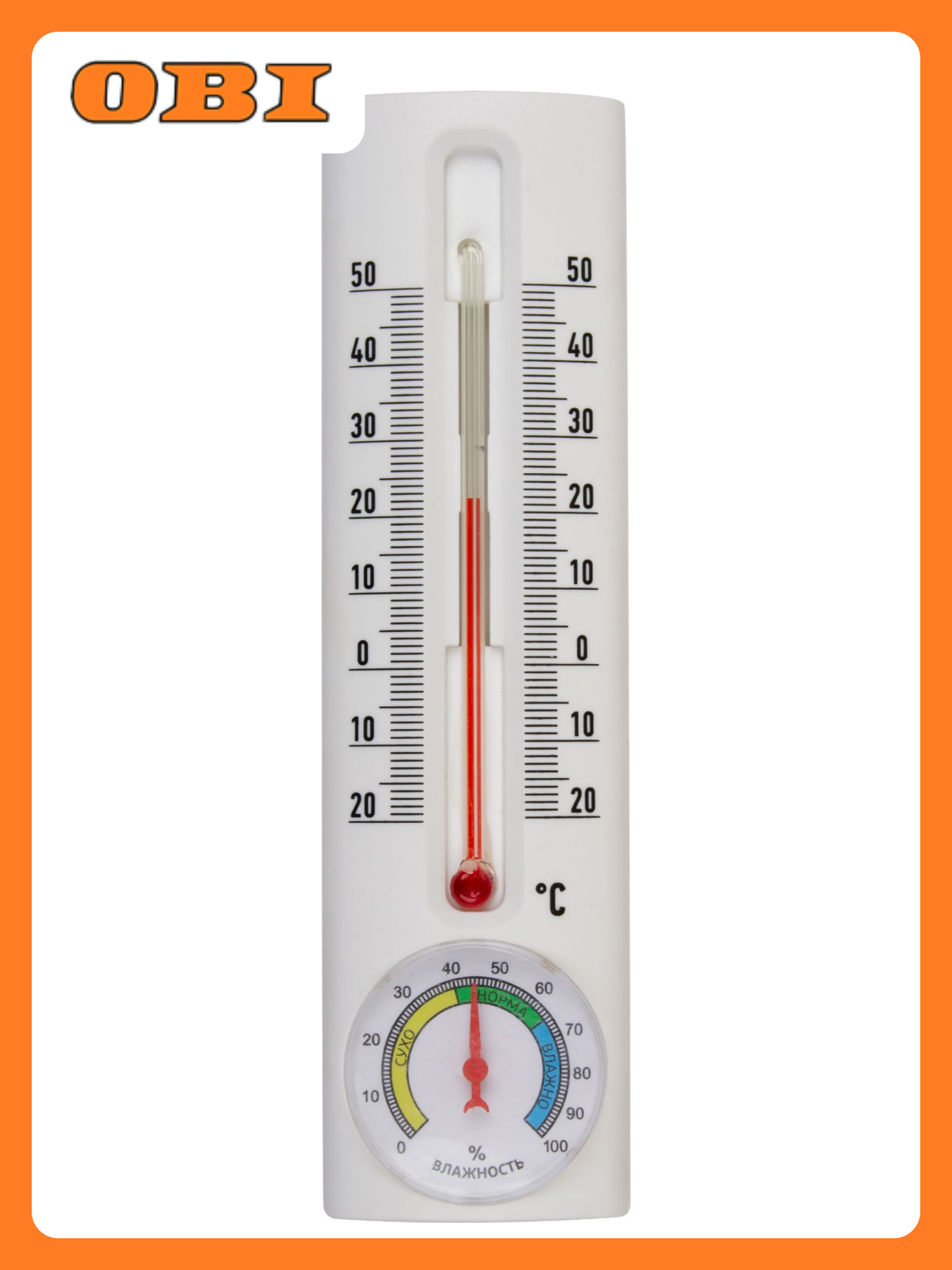 Термометр-гигрометр GARDEN SHOW универсальный 208х57x15 мм