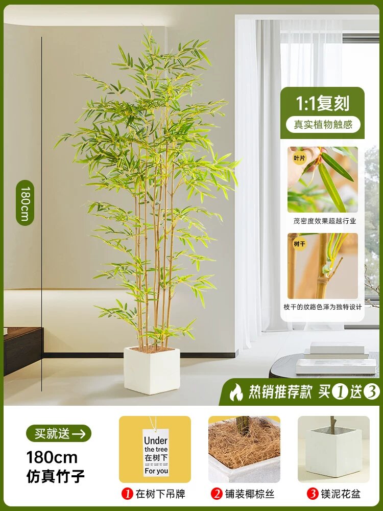 Искусственный бамбук, декоративные растения из искусственного бамбука, перегородки для внутреннего и наружного