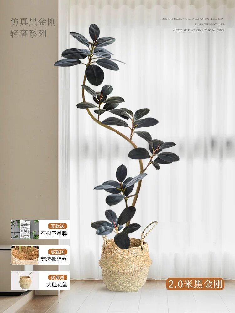 Искусственное растение: черное резиновое дерево, высококачественное бионическое комнатное растение в горшке, большое