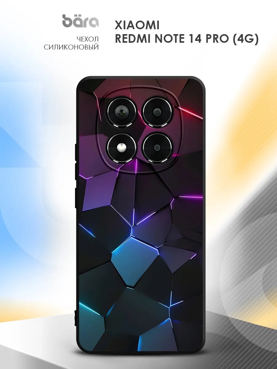 Чехол на Xiaomi Redmi Note 14 Pro (4G), Сяоми Редми Ноте 14 Про (4G), накладка, с картинкой