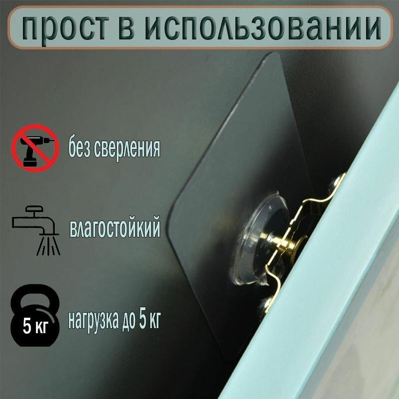 Крючки для картин самоклеющиеся 57*57 мм , 4 шт.