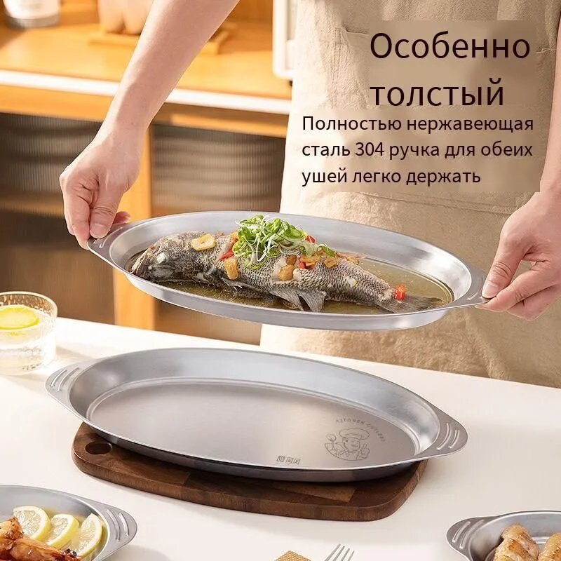 Тарелка "GF" 35.3 см 1 шт серебристый