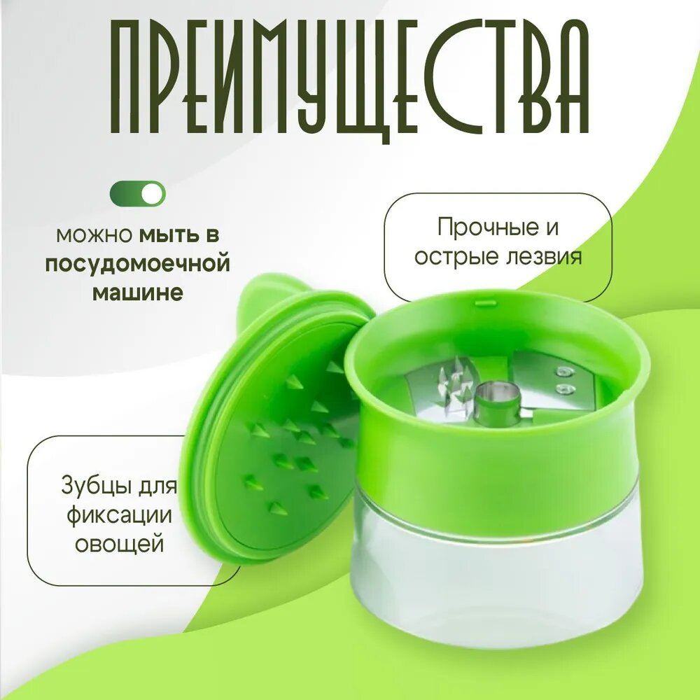 Фрукто-овощерезка — фото 1