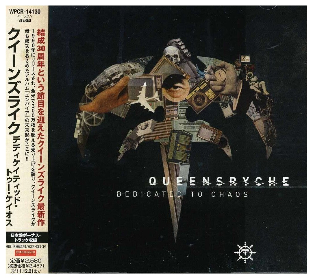 Диск Queensr che - Dedicated To Chaos (1 CD)