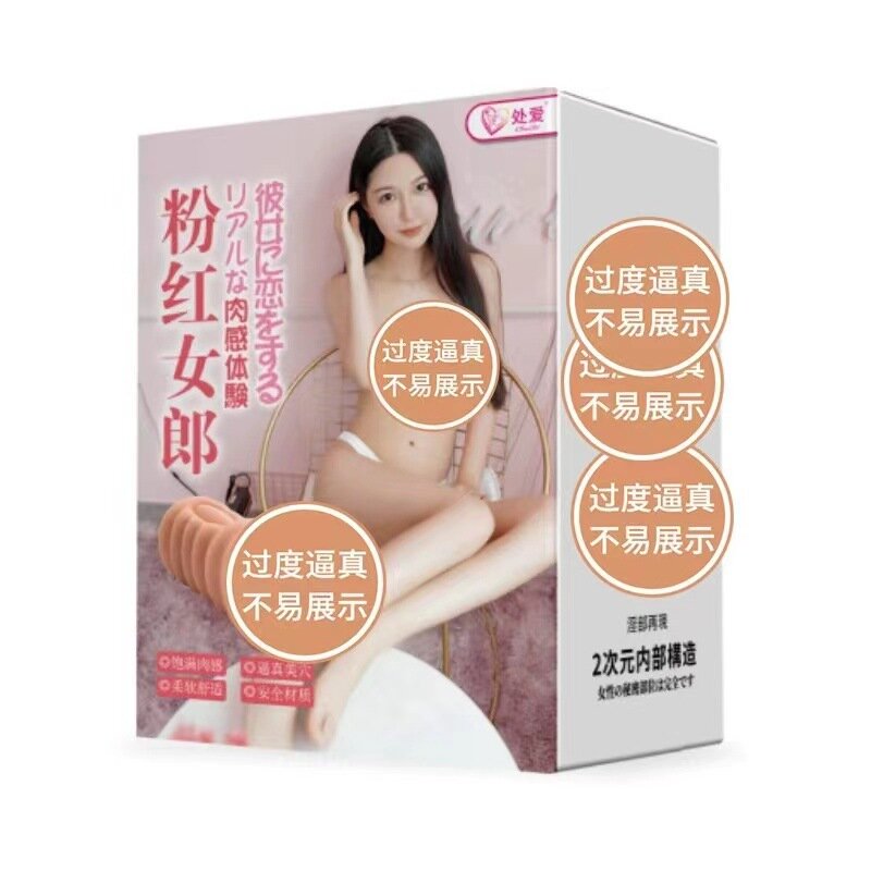 Любовь мужской мастурбирует чашка большого задницы Розовая девушка