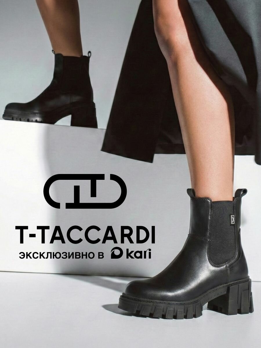 Ботильоны Осень-зима 2025