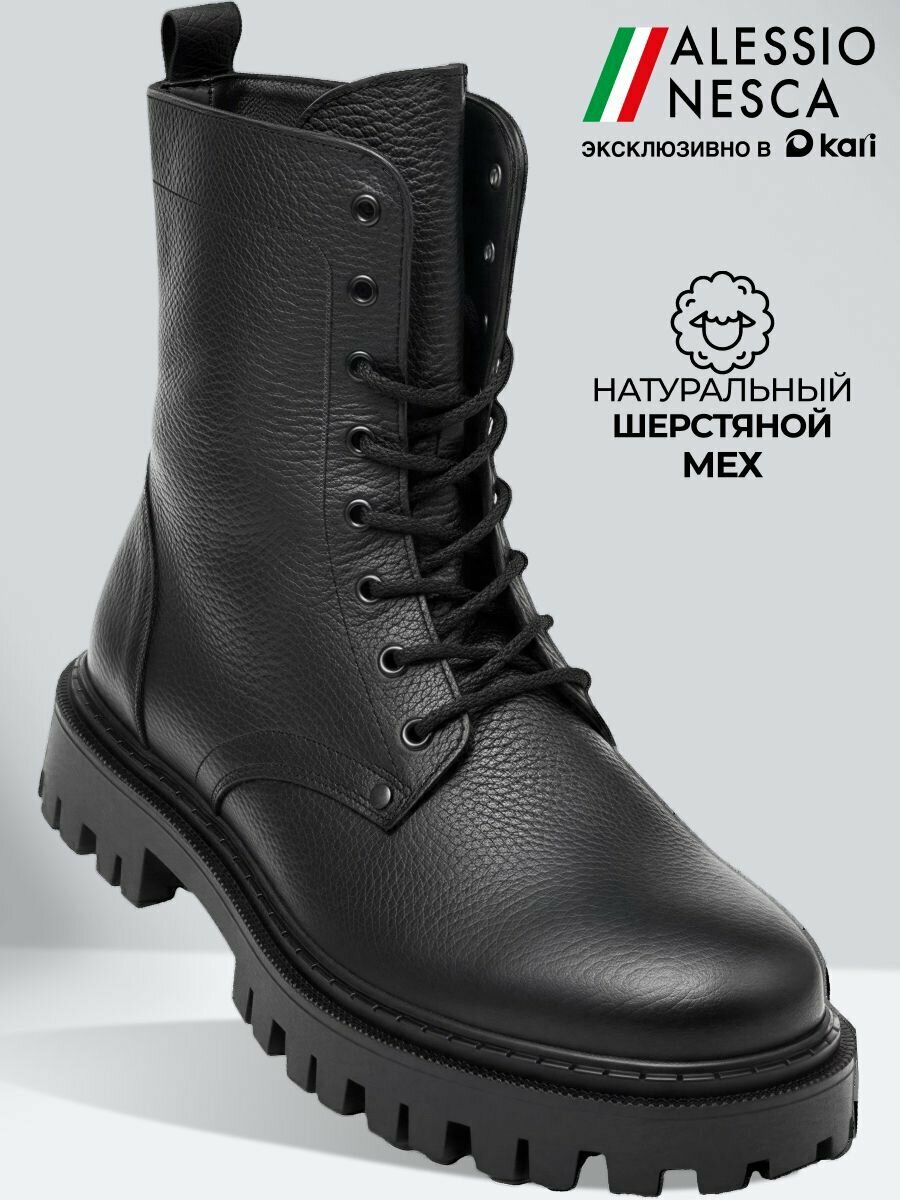 Ботинки Зима 2026