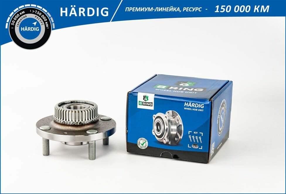 Ступица задняя в сборе с ABS Chery Bonus, Чери Бонус, Chery Very, Чери Вери B-RING