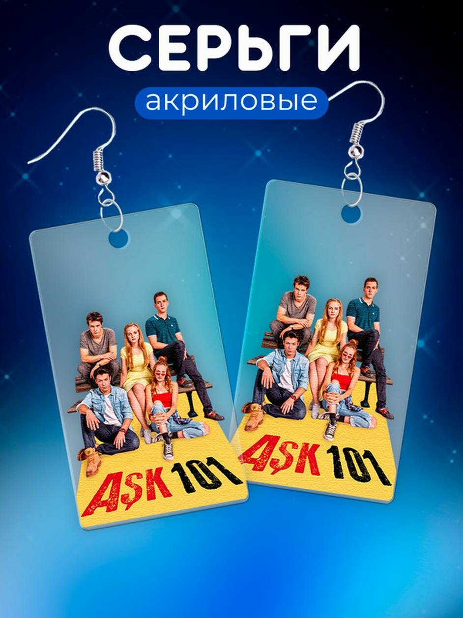 Серьги одиночные IREVIVE, акрил
