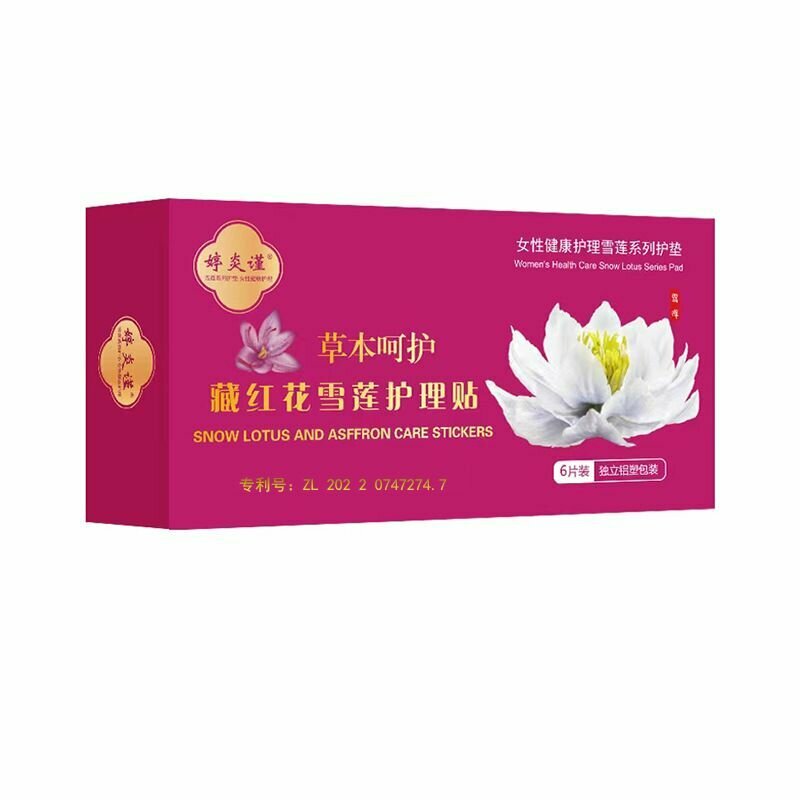 Патч для ухода за интимными зонами женщин Saffron Snow Lotus