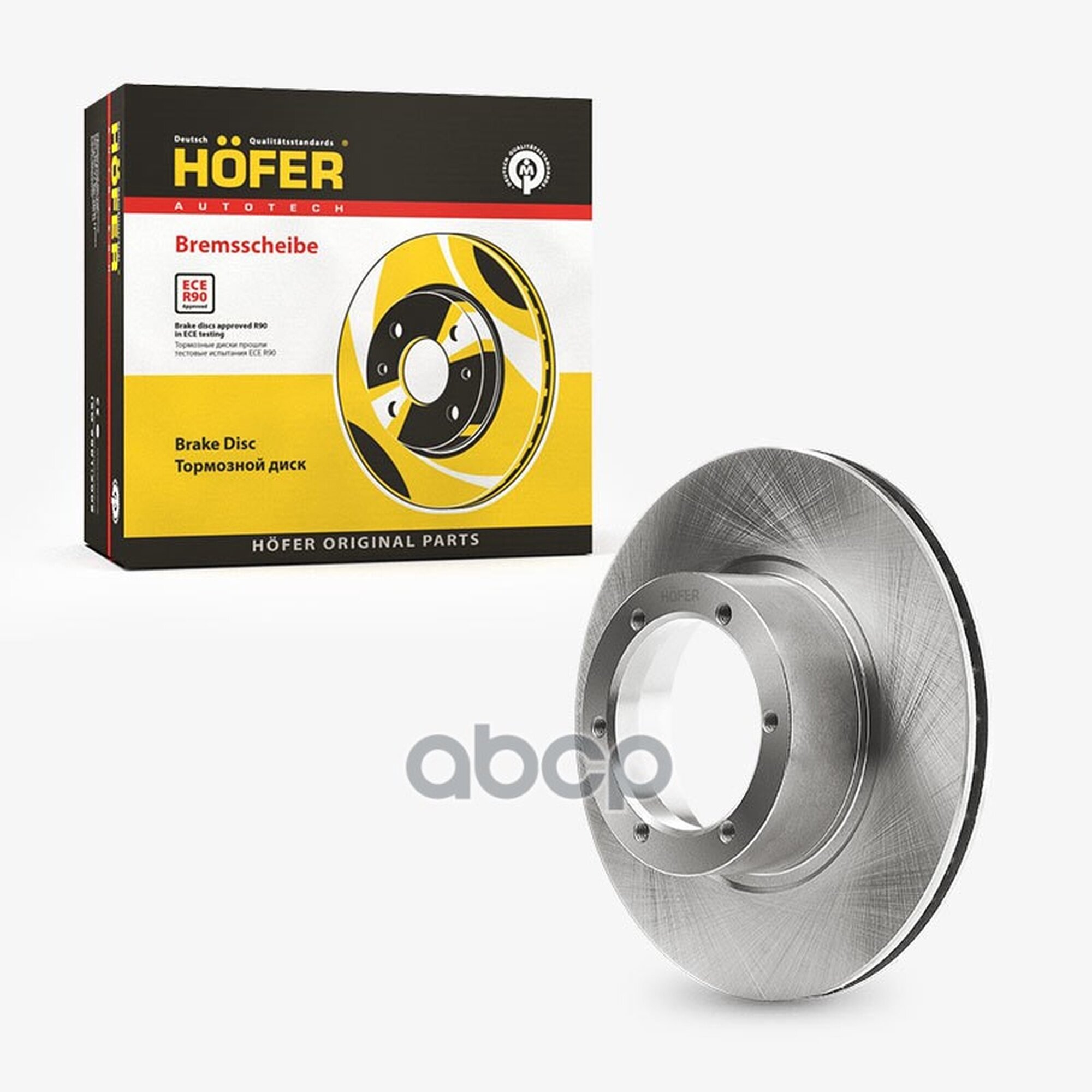 Диск тормозной HOFER ГАЗель (цена за 2 шт.) HOFER арт. HF130222