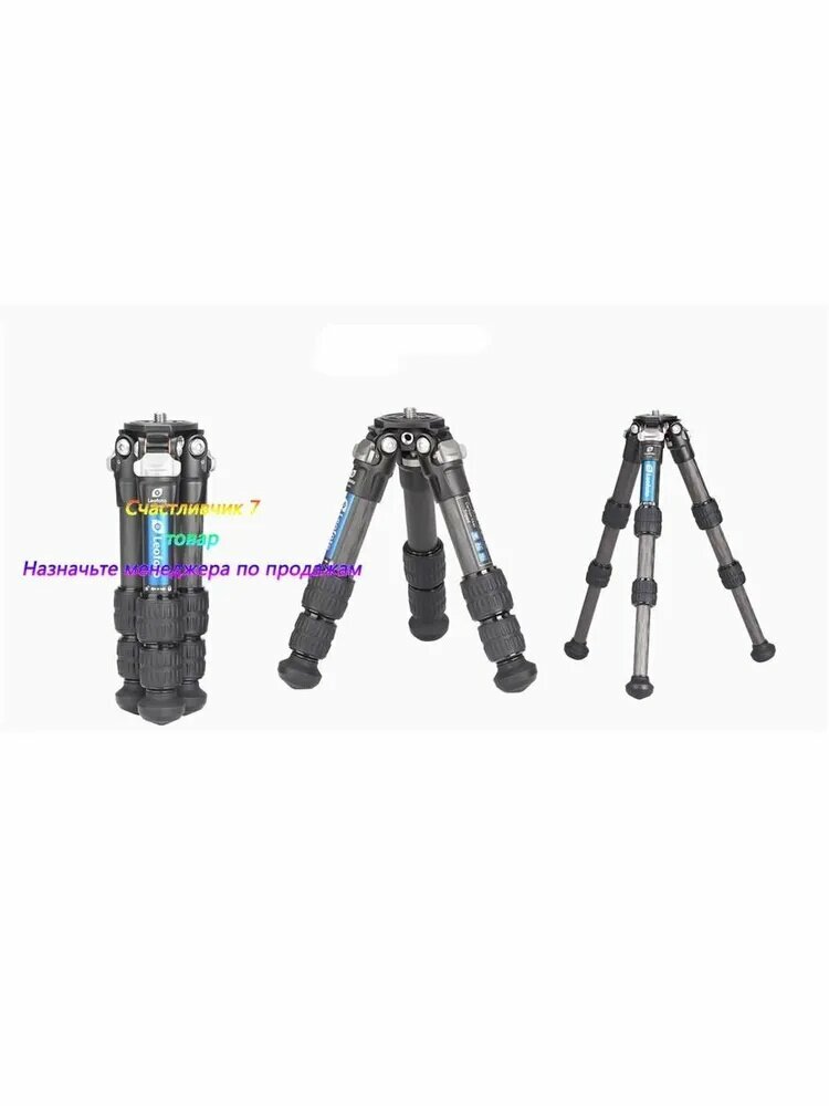 Компактный карбоновый штатив тренога трипод сошка Leofoto LS-223C