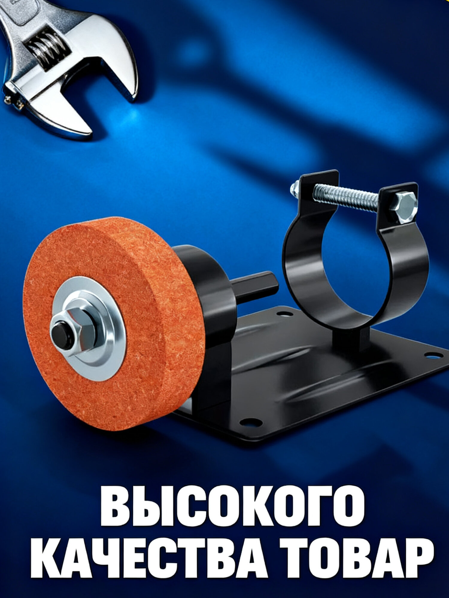 Круги шлифовальные для заточки / Круг абразивный / Точильный камень на дрель