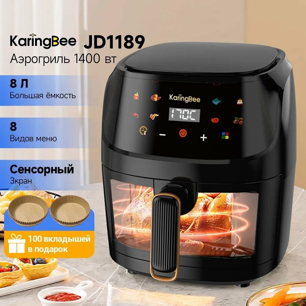 Аэрогриль JD1189, черный