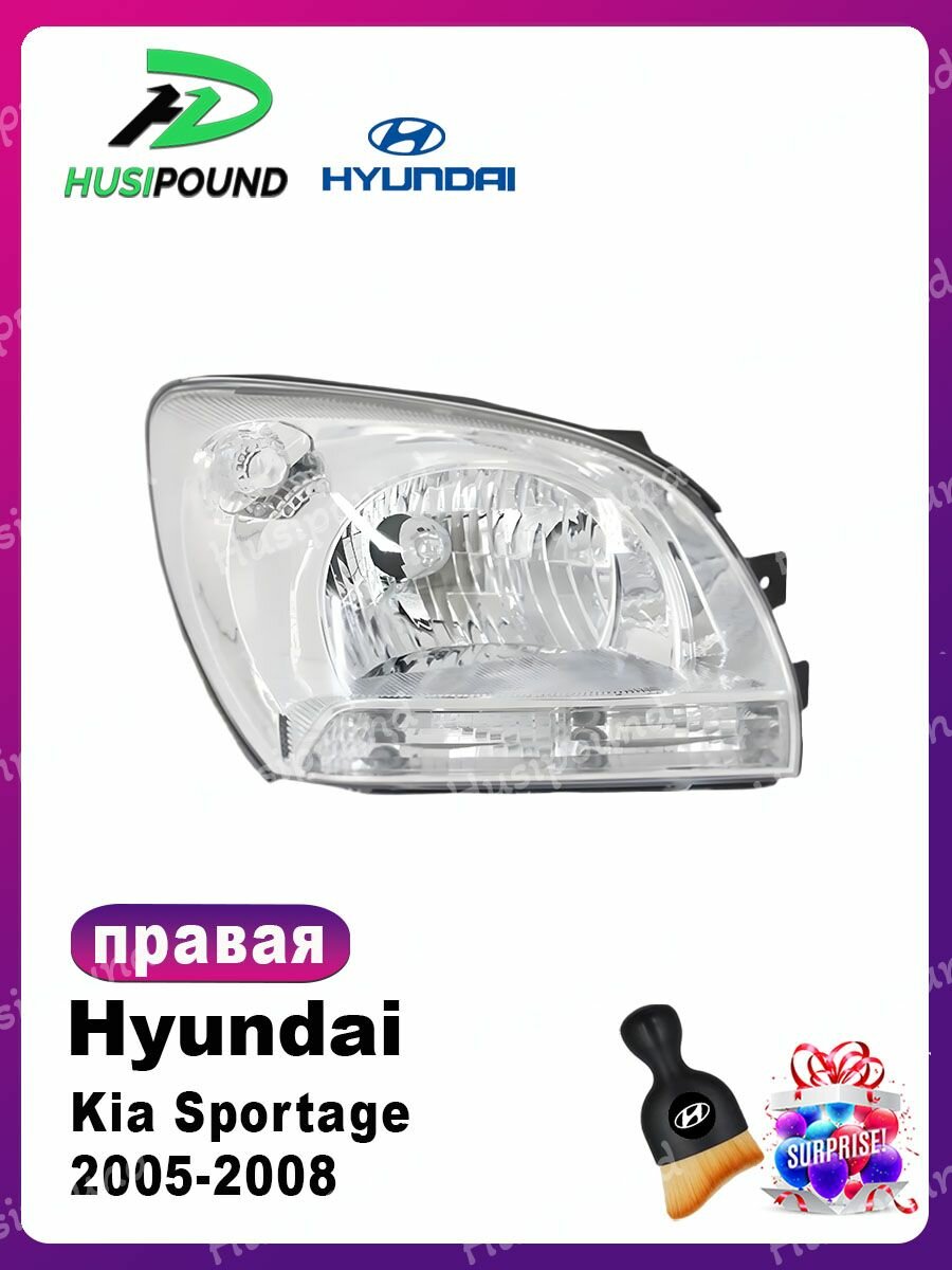 Hyundai-KIA Фары автомобильные, 1 шт, арт. Kia Sportage 2005-2008