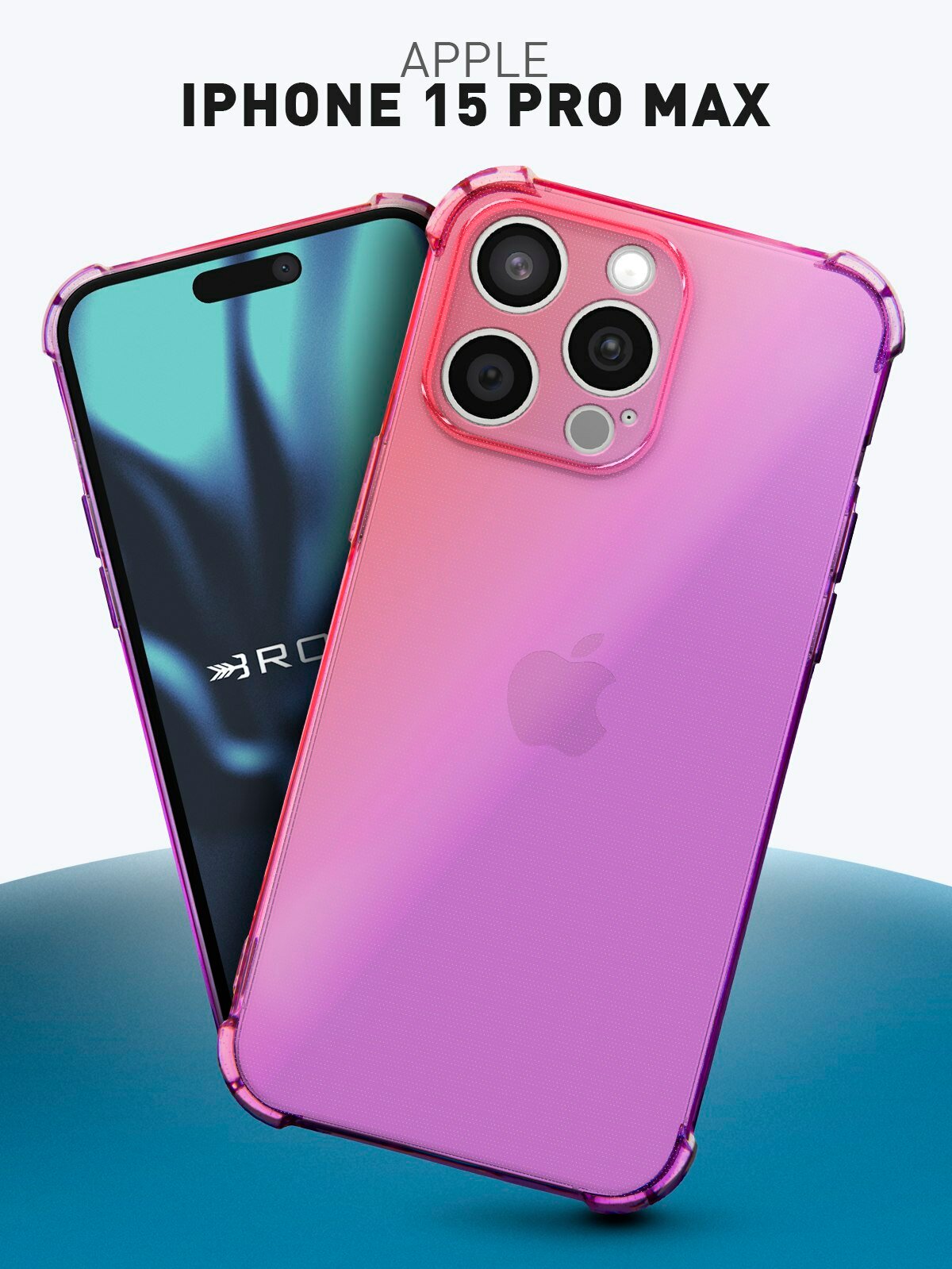 Чехол на iPhone 15 Pro Max (Айфон 15 Про Макс), противоударный, прозрачный розово-фиолетовый