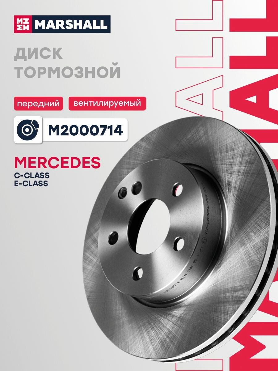 Диск тормозной передний Mercedes-Benz Мерседес C-CLASS, E-CLASS, SLC, SLK-CLASS A2124211312