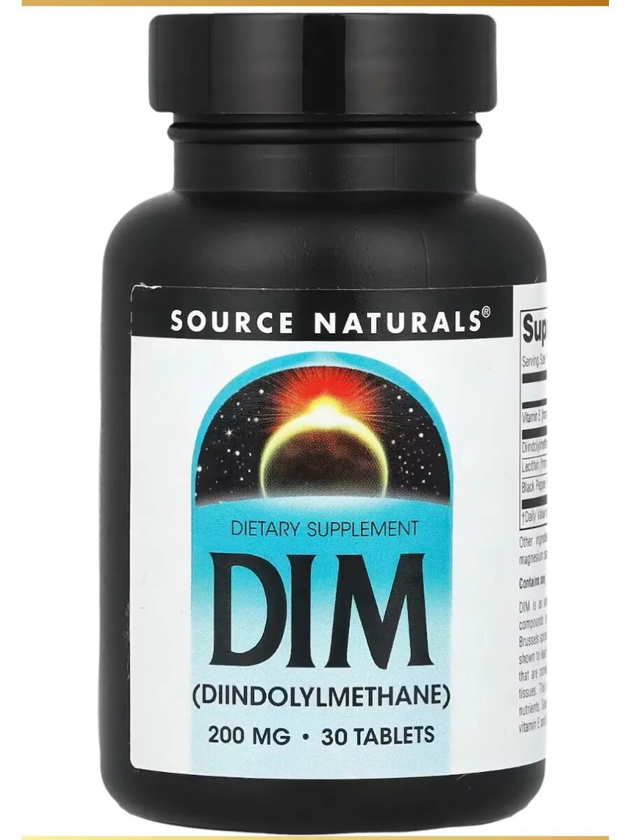 Dim 200 бад дииндолилметан Diindolylmethane