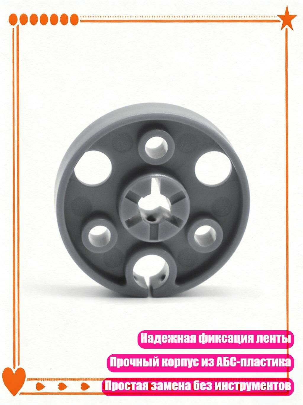 Катушки для магнитофонов с пластиковым корпусом, серый