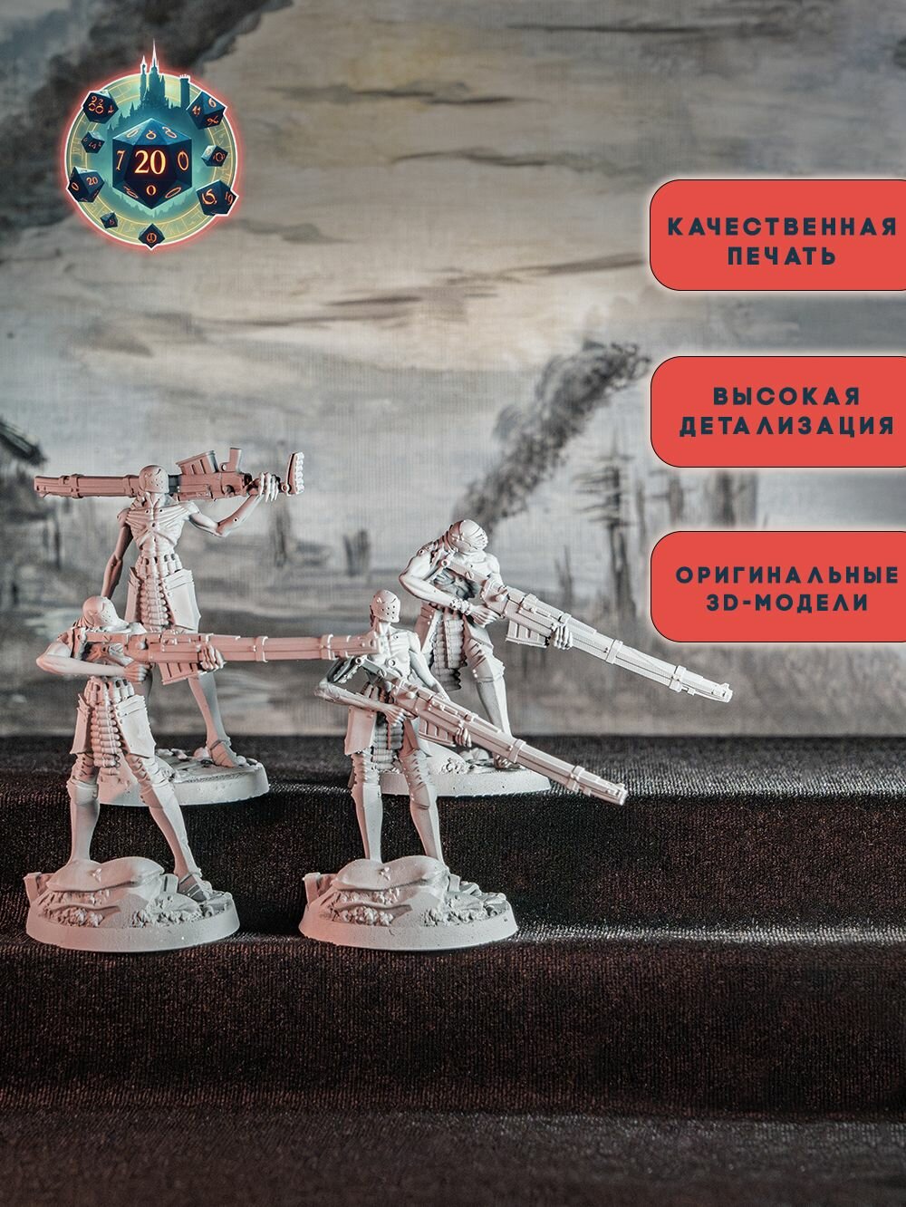 Отряд Коммуникантов, Наёмники, - Траншейный, Окопный Крестовый поход Trench Crusade (TC), набор миниатюр для настольных игр ДнД, РНИ (DnD, Pathfinder), в масштабе 32 мм (1:56)