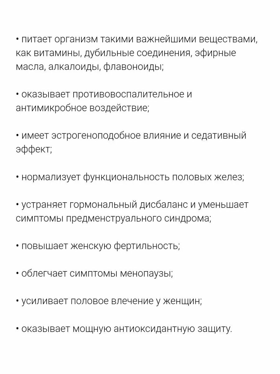 Женские витаимны сша — фото 1