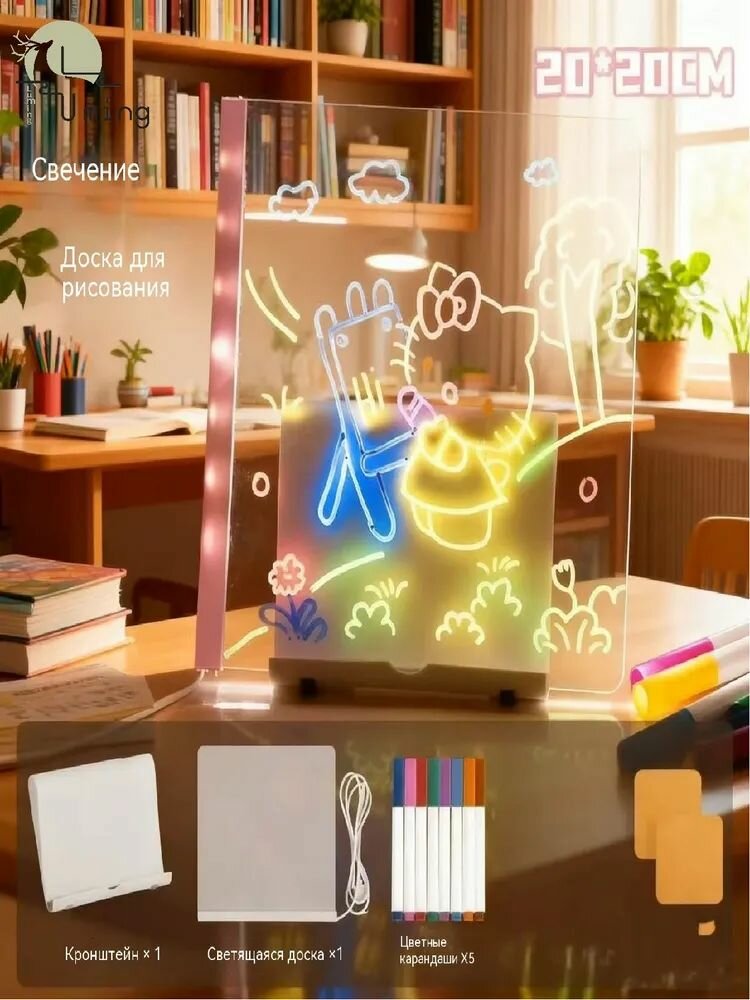 Электронные планшеты для рисования и письма, развивающие игрушки для мальчиков и девочек, развивающие планшеты для детей 3-6 лет, ручная роспись