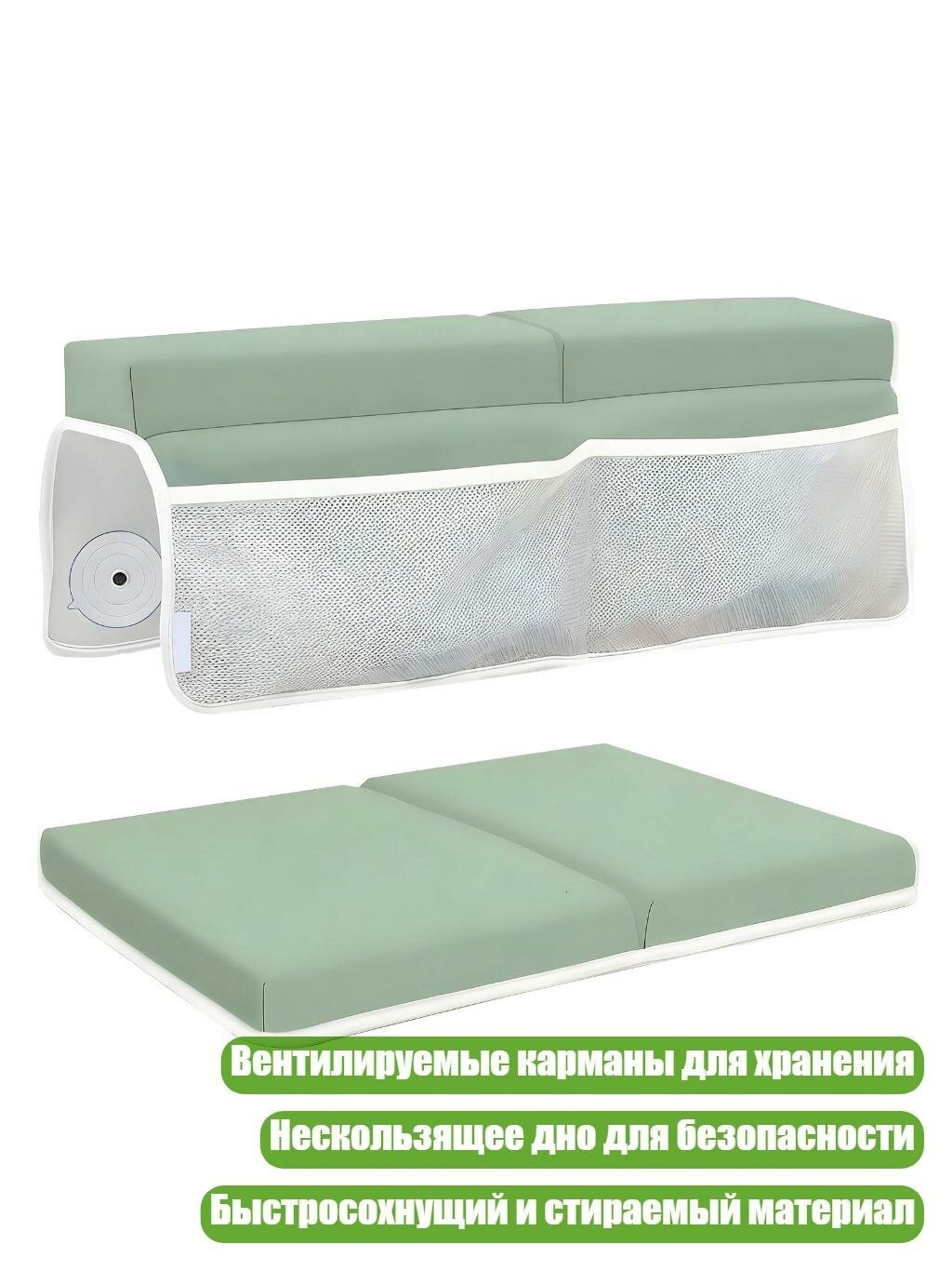 Неопреновый коврик для купания ребенка