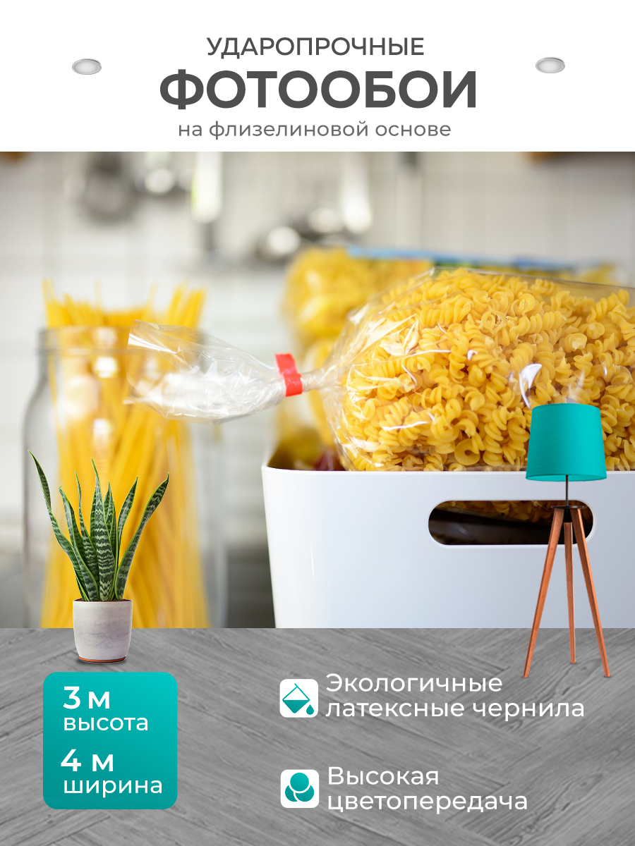 Фотообои моющиеся ударопрочные "Лапша, макаронные изделия, покупка хомяка" 400x300 см. флизелиновые на стену