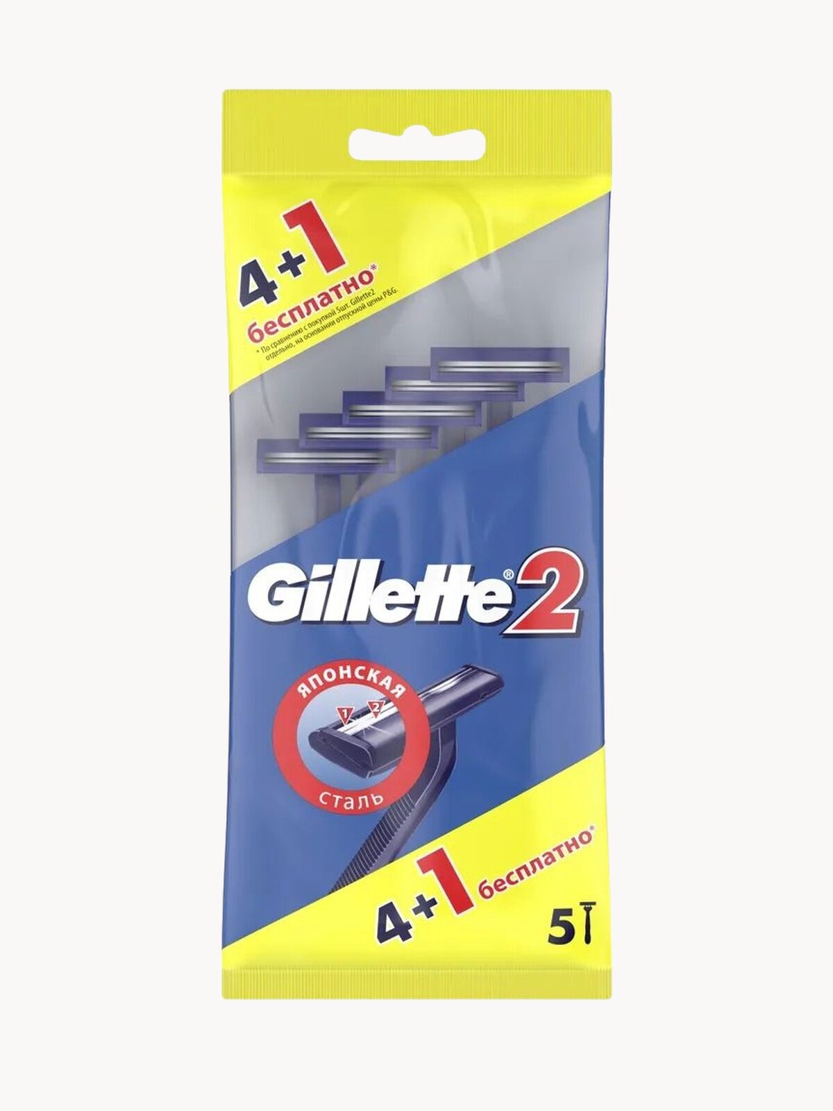 Gillette Одноразовые Мужские Бритвы Gillette2, с 2 лезвиями, фиксированная головка, 5