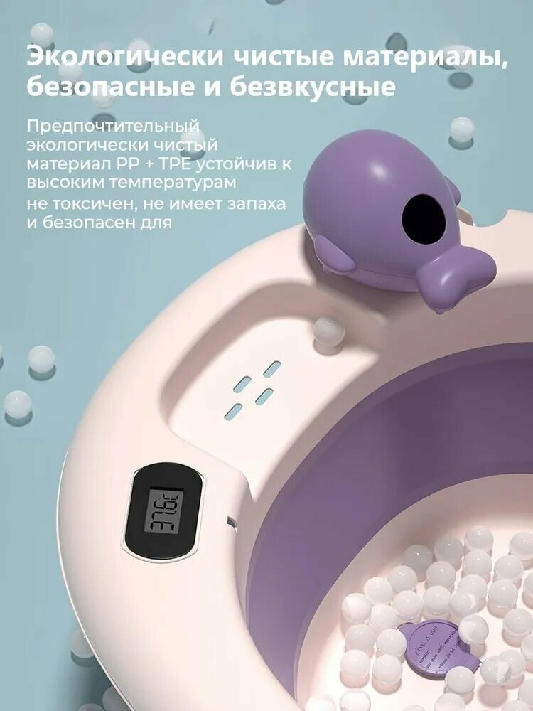 Ванна для детей — фото 1