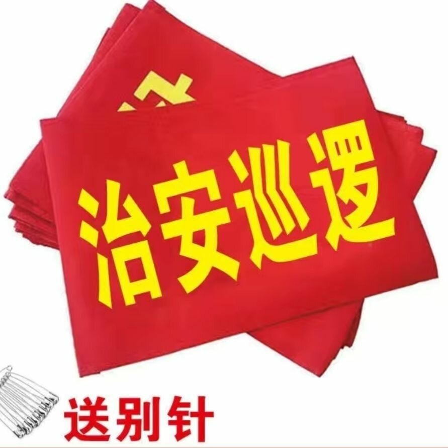 Индивидуальный красный нарукавный патч, индивидуальный хлопковый материал, нарукавник для волонтеров, нарукавник для сотрудников службы безопасности, изготовленный на заказ