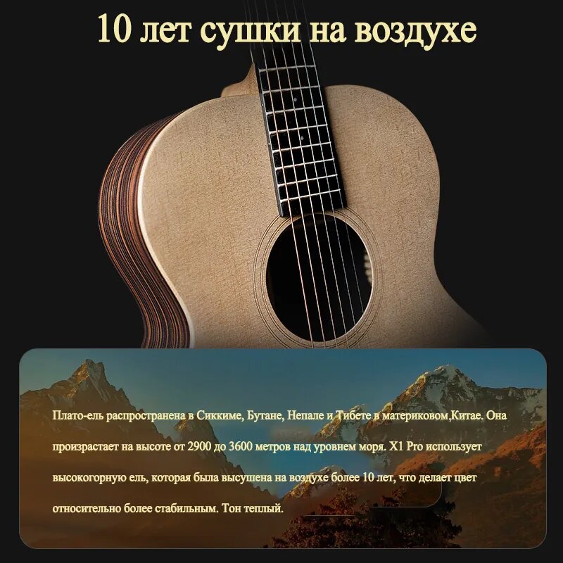 Струнный инструмент — фото 1