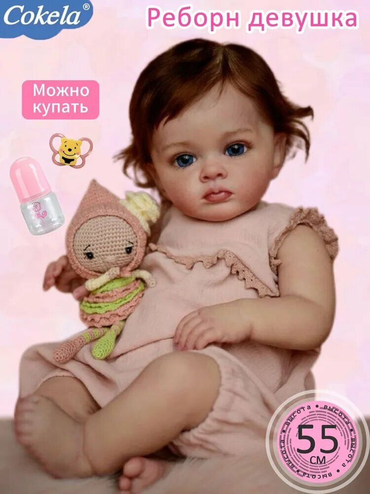 Кукла реборн 55cm Cokela Силикон для всего тела /Реалистичная кожа/девушка