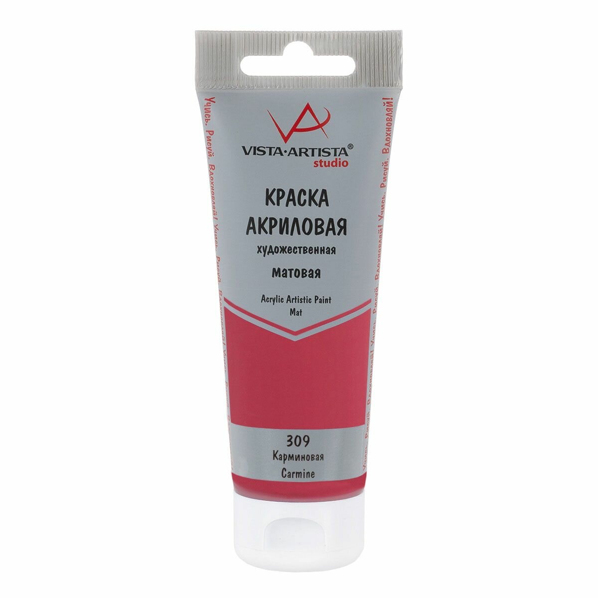 VISTA-ARTISTA Studio краска акриловая художественная, матовая, 75 мл, 309 Карминовый, VAAM -75