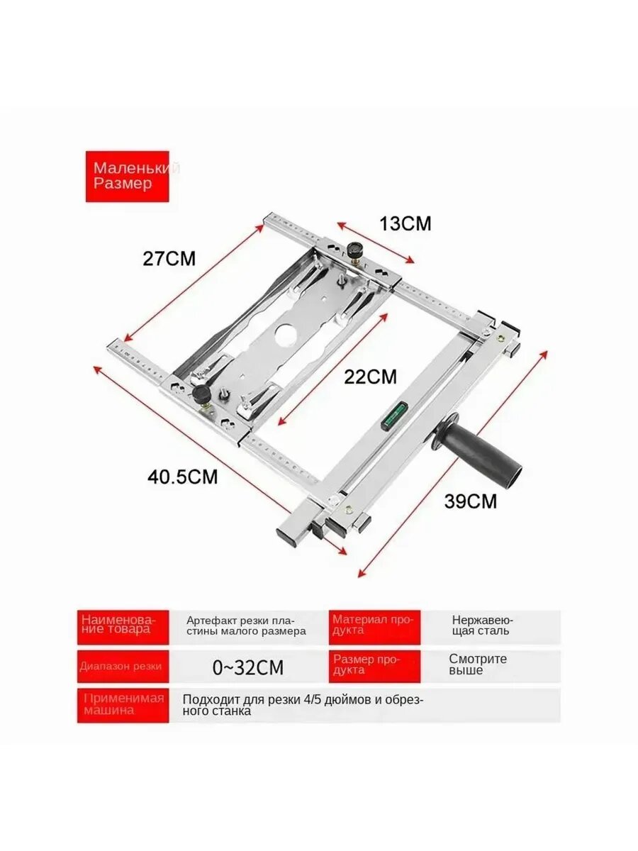 Адаптер для пил к направляющей шине 32см
