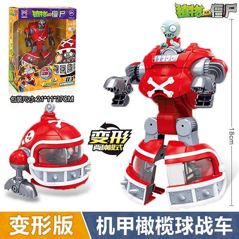 Серия деформируемых сплавов: Футбольный танк для игрушки Зомби-Растения 2, коллекционная фигурка