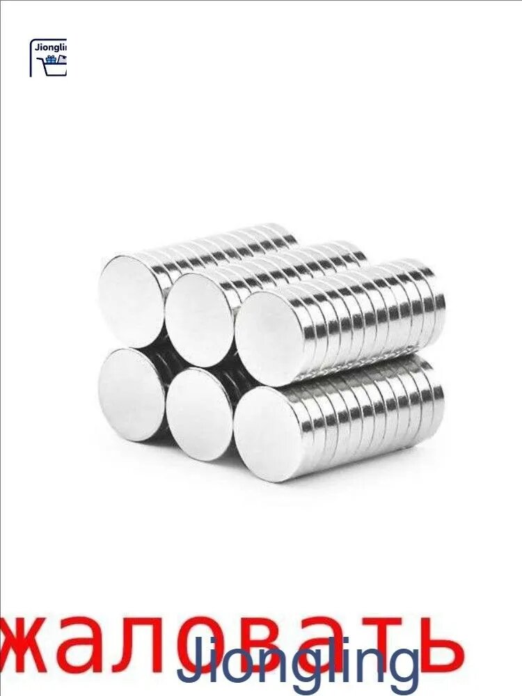 Магнит канцелярский