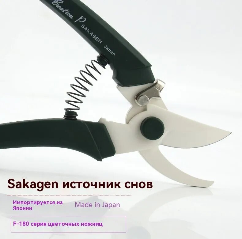 Sakagen Секатор профессиональный японское качество компактный острый — фото 1