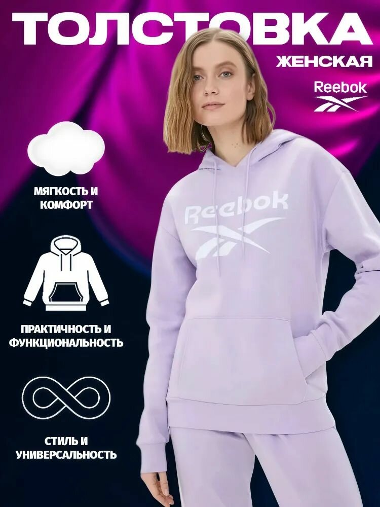 Толстовка спортивная