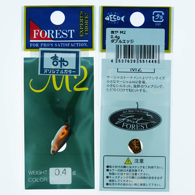 Колеблющаяся блесна Forest M2 0.4гр. #1448