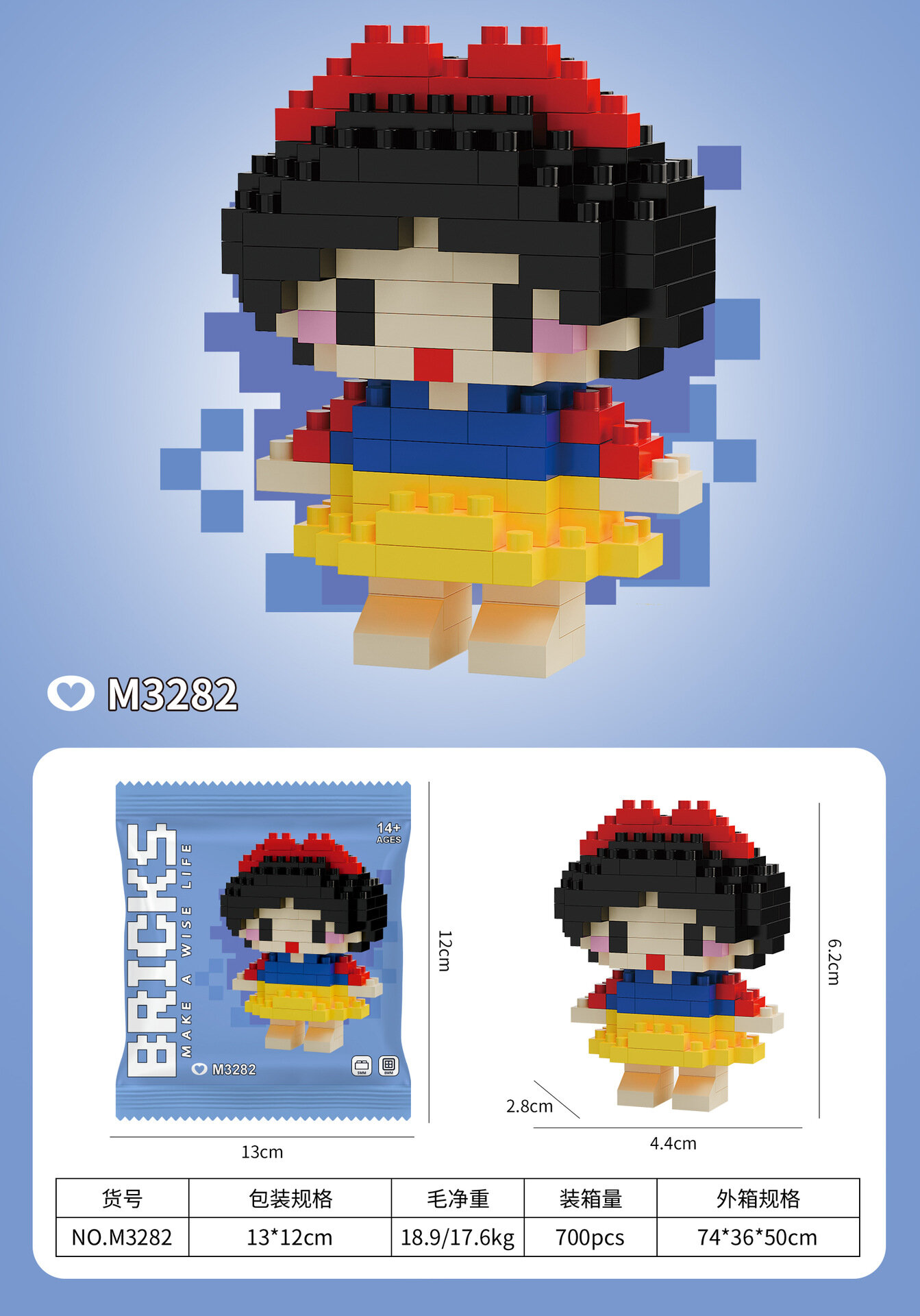 Детские развивающие конструкторы из микрочастиц алмаза в виде мультяшных персонажей, настольные поделки, украшения и декорации.