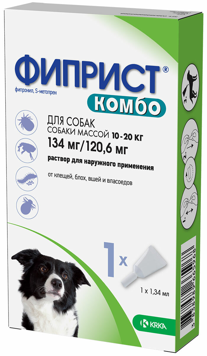 Фиприст комбо – капли для собак весом от 10 до 20 кг против клещей, блох, вшей и власоедов 1 пипетка по 1,34 мл KRKA (1 пипетка)