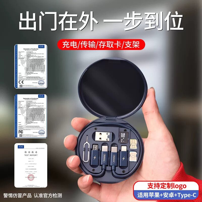 Многофункциональный органайзер Remax Urban Survival Card, кабель для передачи данных 3-в-1, быстрая зарядка 60 Вт,