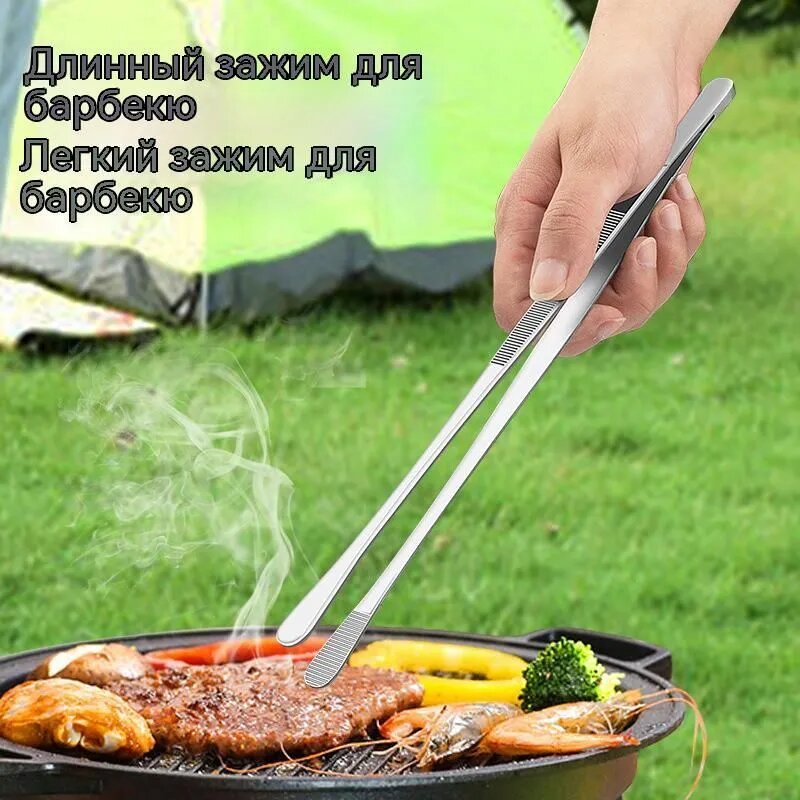 Пинцет кухонный "shunfa", длина 30.5 см