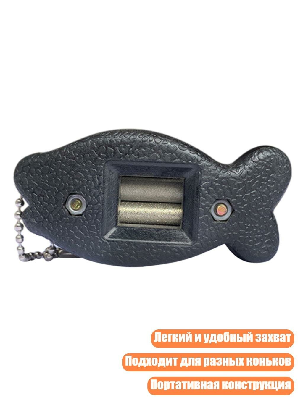 Заточной станок для коньков с алмазными камнями, Черный