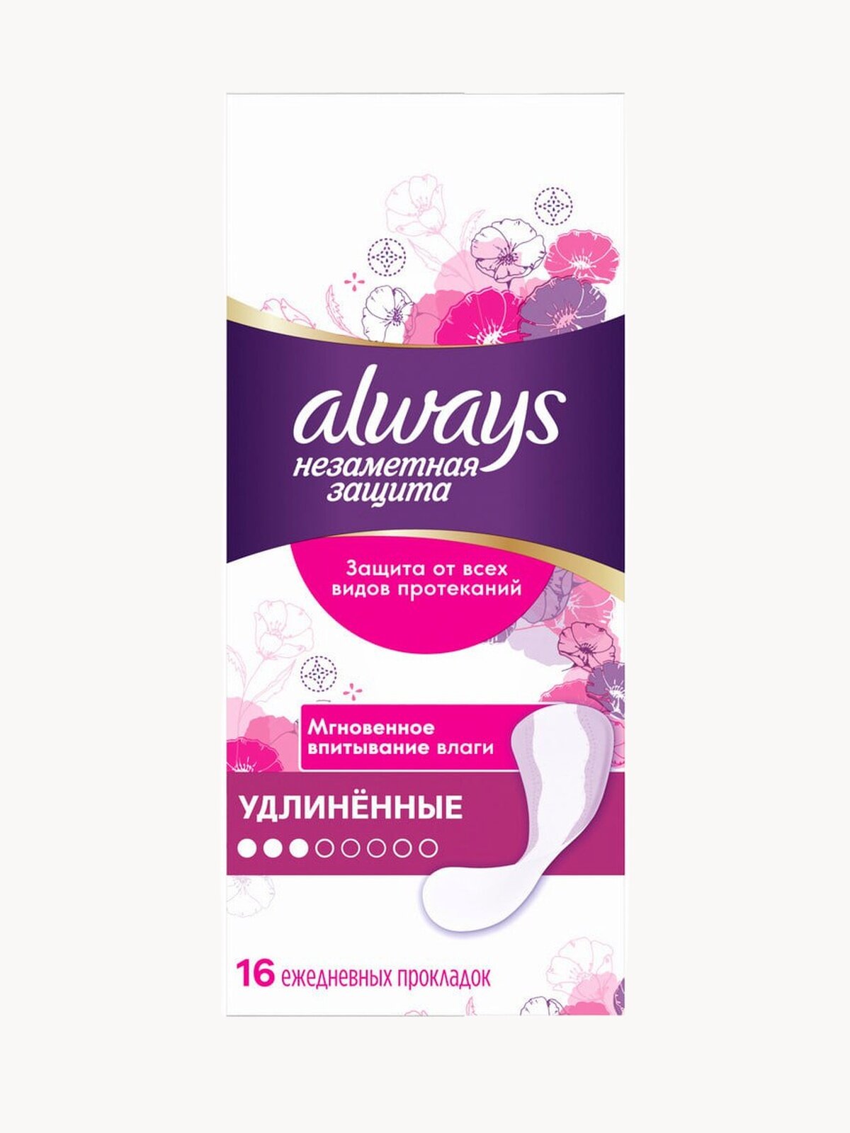 Женские гигиенические ароматизированные прокладки на каждый день Always Незаметная Защита Удлиненные, 16 шт.