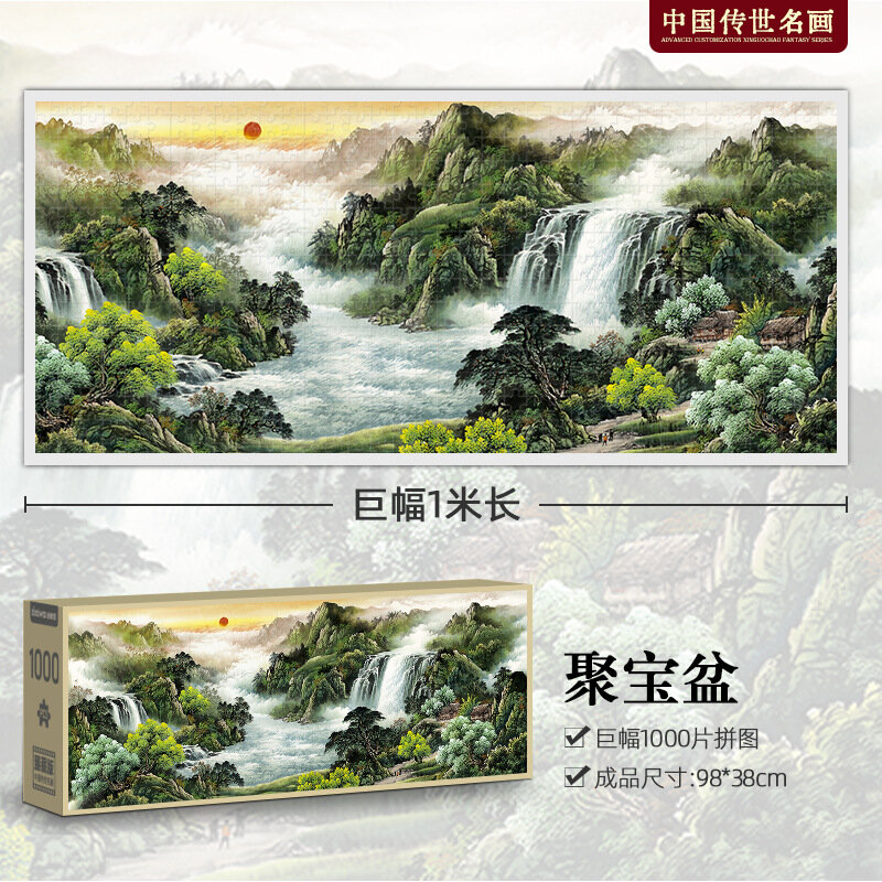 Пазл DIAIYAI Тысяча миль рек и гор, 1000 деталей, декор для гостиной и кабинета, настенная живопись, подарок для взрослых, в наличии, оптовая продажа